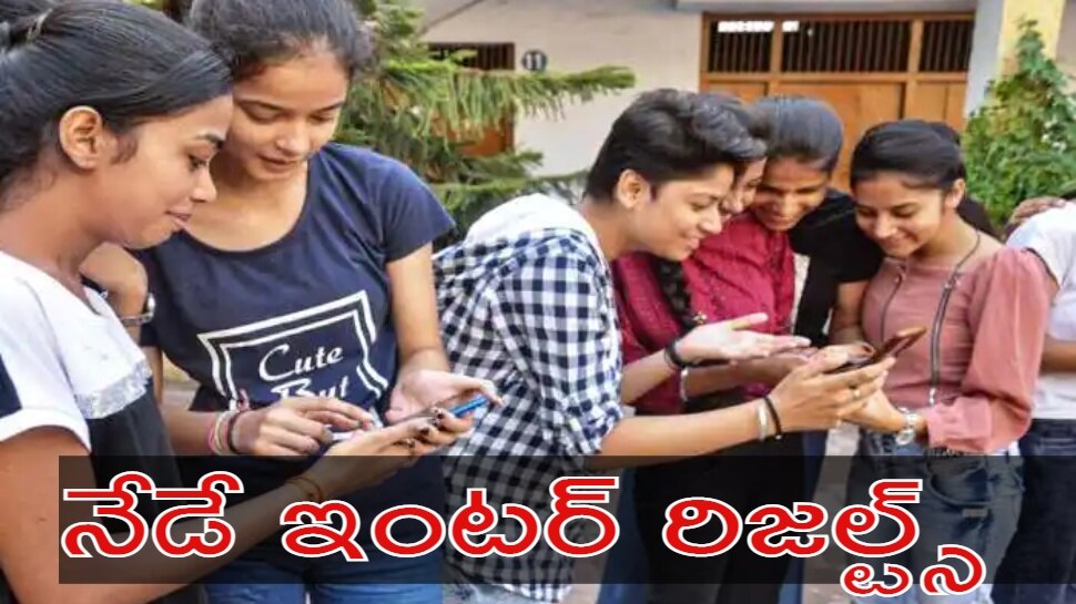 ap inter Results 2023 ap intermediate results will be released today ...