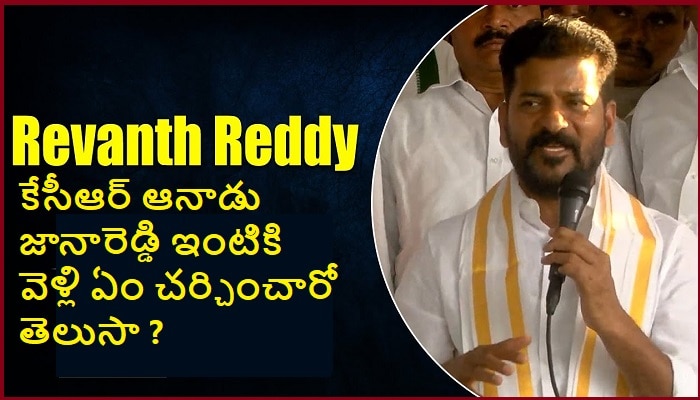 Revanth Reddy speech from Nalgonda nirudyoga nirasana rally meeting ...