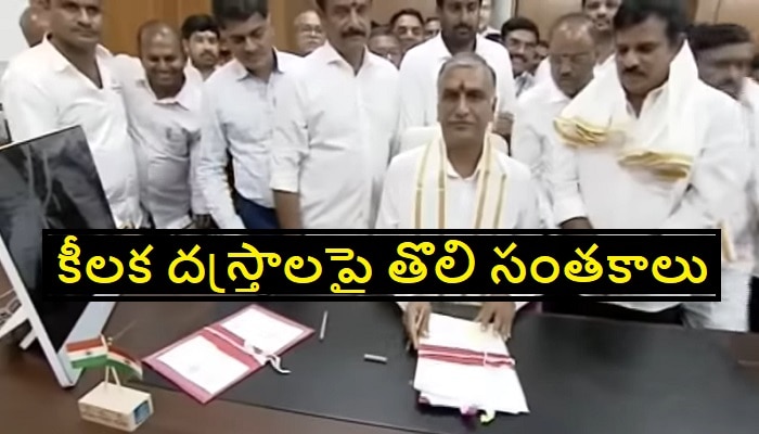 Telangana Ministers ktr, harish rao, prashanth reddy, jagadish reddy ...