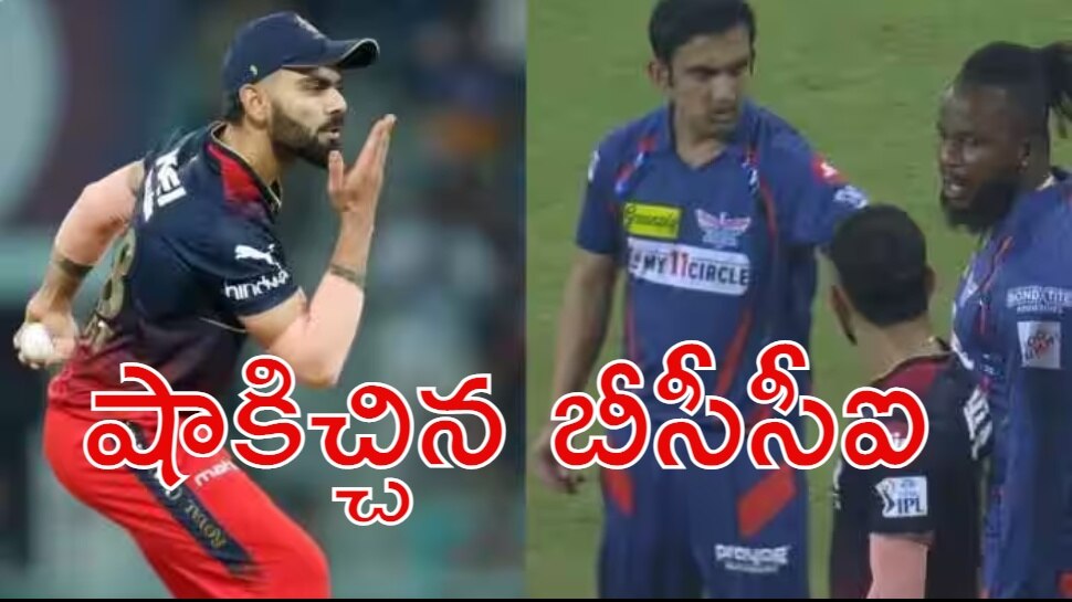 virat kohli vs gautam gambhir bcci fined 100 percent of match fees to ... virat kohli vs gautam gambhir bcci fined 100 percent of match fees to ...