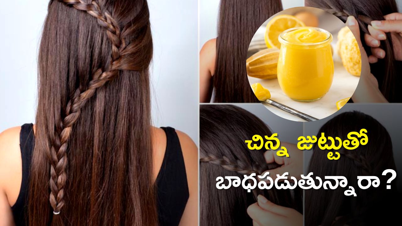 Hair Care Tips For Long Hair: Lemon Mixture In Curd Can Hair Will ...