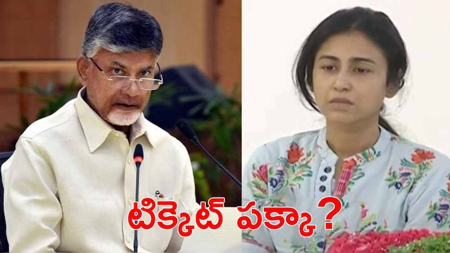 Tarakaratna Wife Alekhya Reddy to Contest From Gudivada in 2024 ...