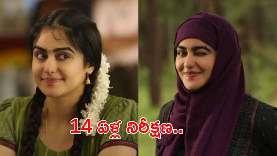 Adah Sharma Finally got craze with ‘The Kerala Story’ after 15 years ...