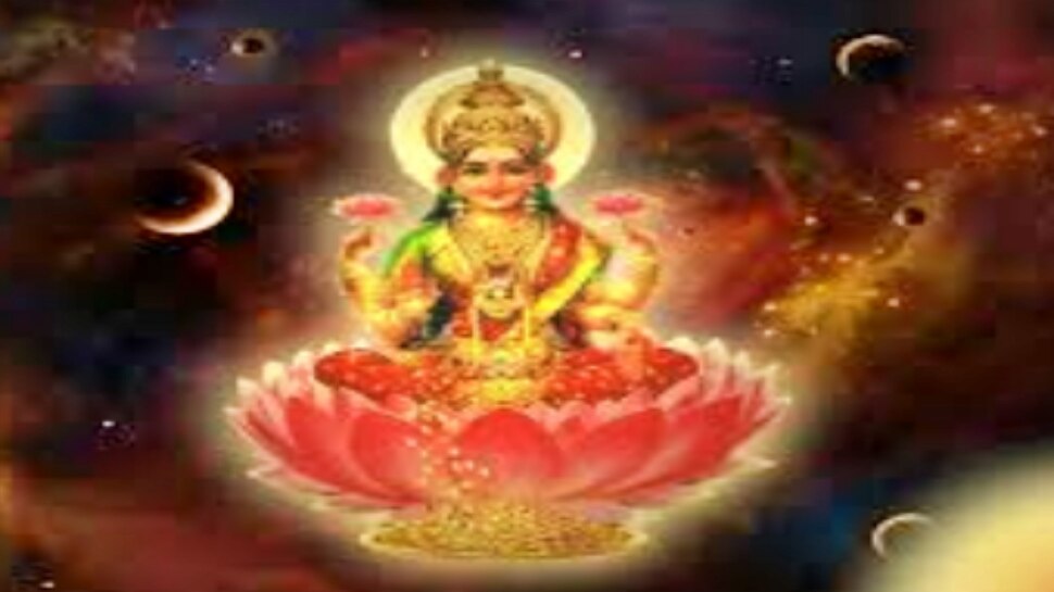 Astrology: Know the favorite zodiac signs of Lakshmi Devi.| Lucky ...