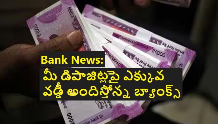 RD Interest Rates: which banks are giving highest rate of interest on ...