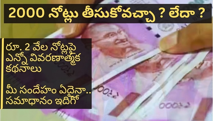 Question and answers about 2000 notes, what to do if someone gives you ...