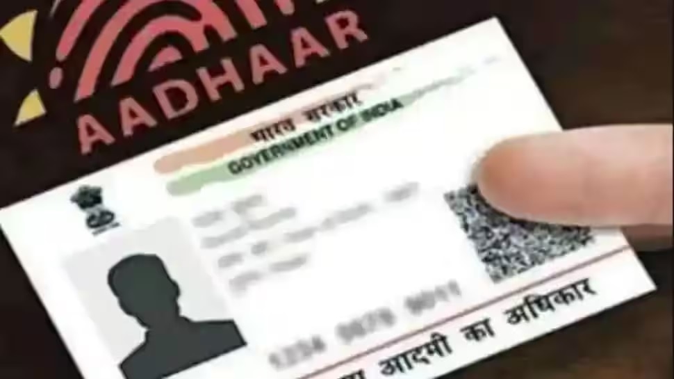Uidai key updates on aadhaar card, how to know aadhaar card misuse and ...