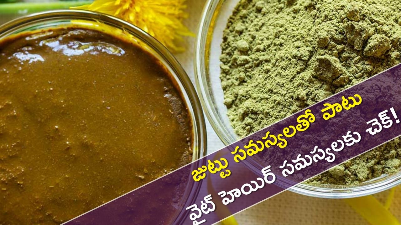 Amla And Henna Hair Pack Will Reduce White Hair Problems Along With ...