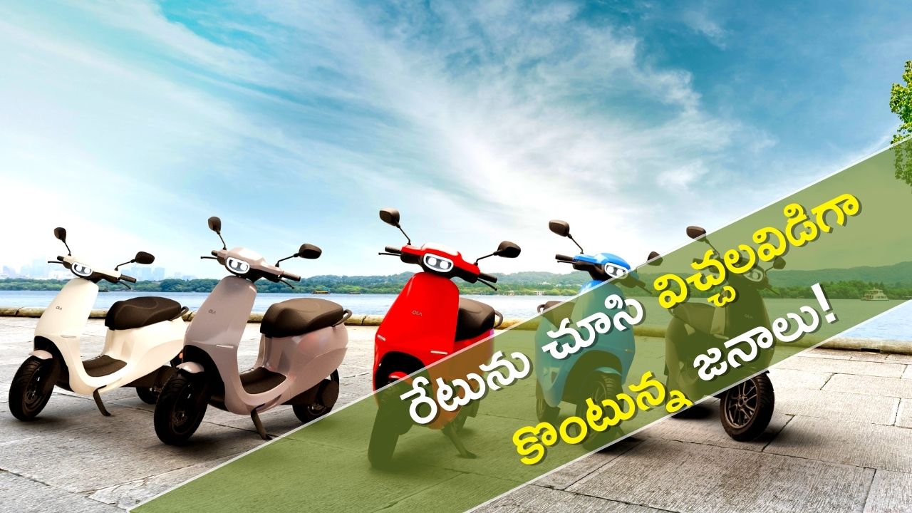 Ola Electric Scooter S1 Pro On Road Price Ola S1 Tft Screen Smartphone ...