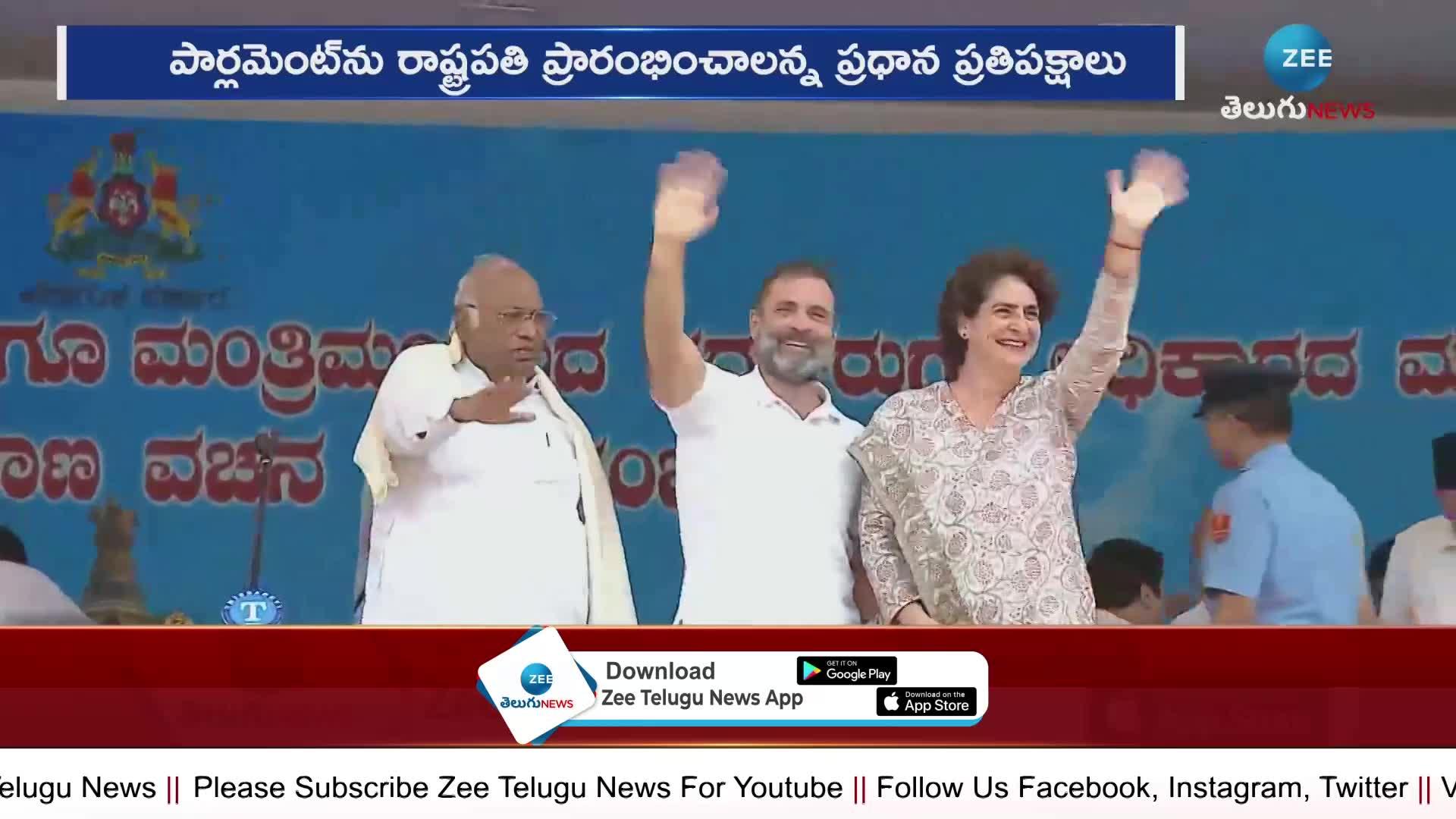 New Parliament Building inauguration : కొత్త పార్లమెంట్ భవనం ...