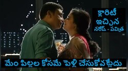 Malli Pelli Movie Review in Telugu News in Telugu, Latest Malli Pelli ...