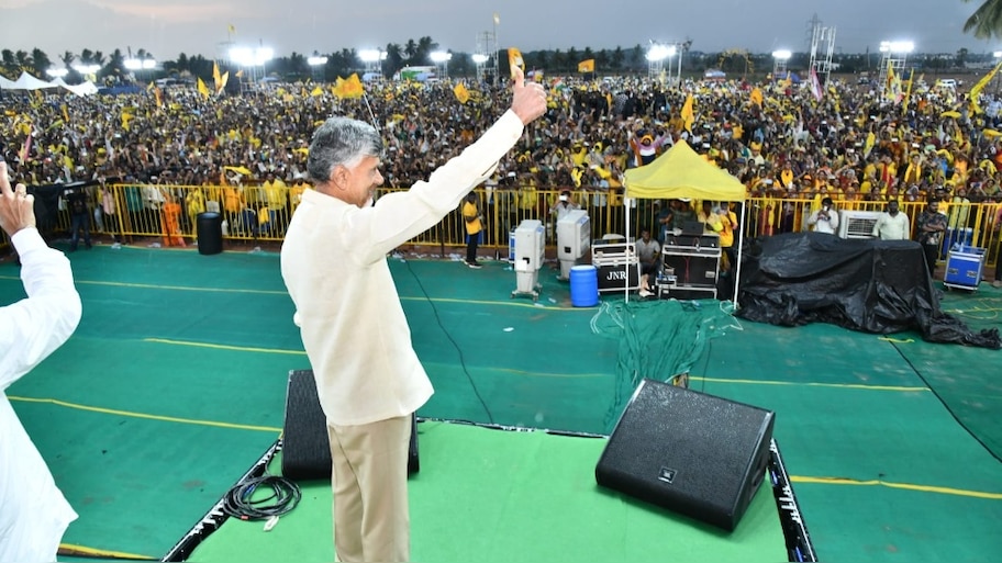 TDP Manifesto Telugu Desam Party President Chandrababu Naidu announced ...