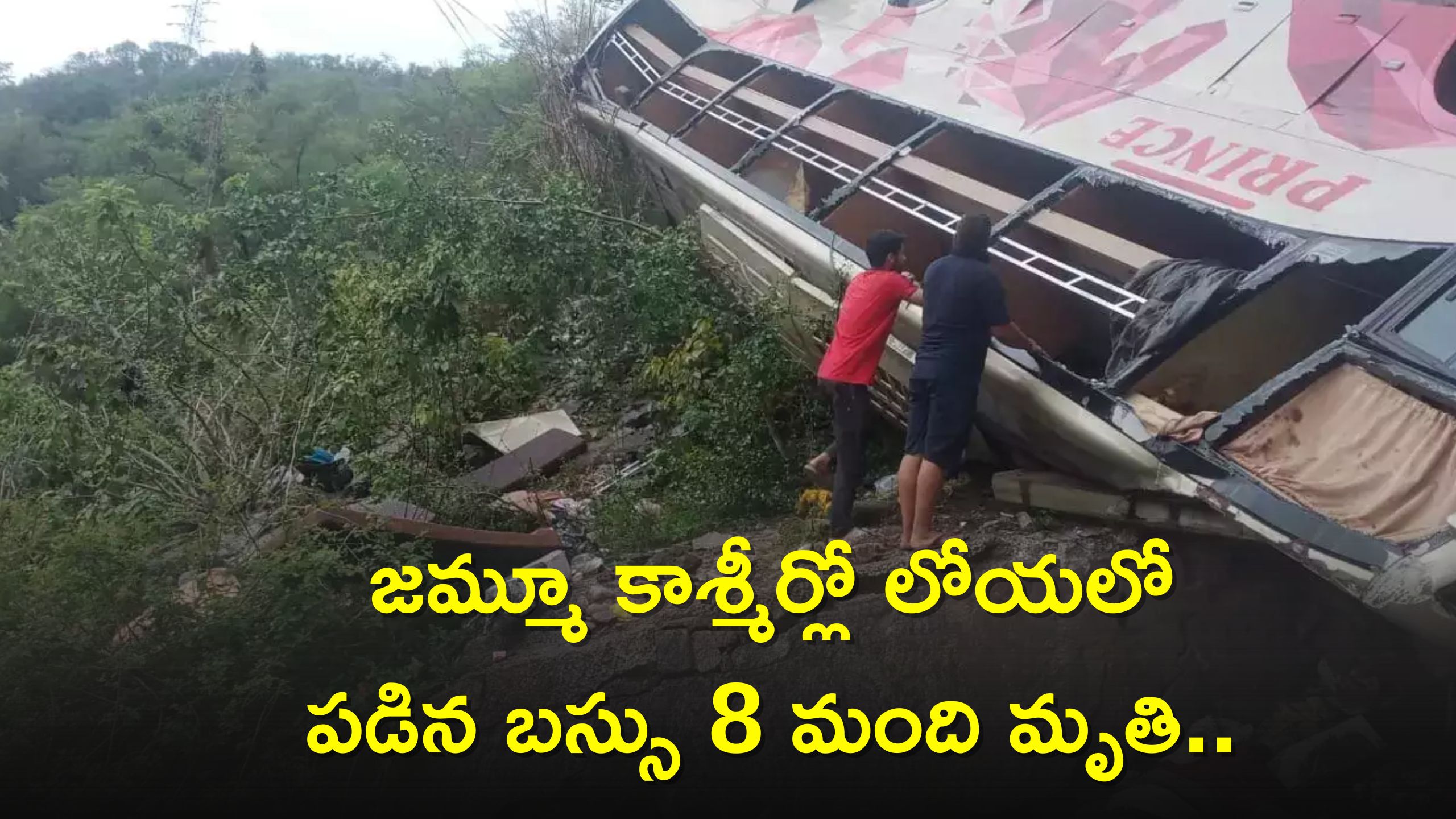 Massive Road Accident In Jammu And Kashmir Bus Falls Down On Bridge 8 ...