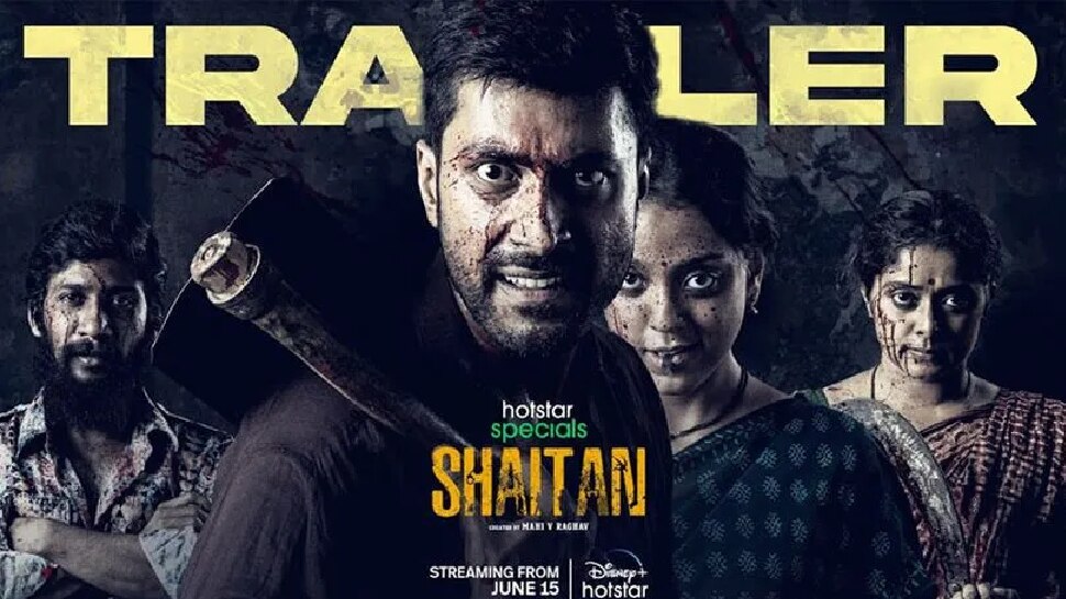 Mahi v Raghav Shaitan Web Series 2023 Trailer is raw and rustic | వణుకు ...