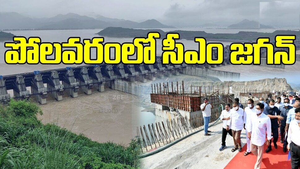 cm ys jagan mohan reddy Inspects polavaram project works today and review meeting with Officials ...