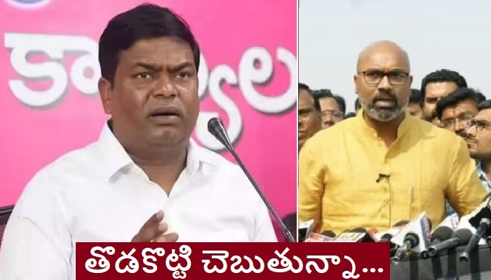 BRS MLA Jeevan Reddy dares BJP MP Dharmapuri Aravind to contest on ...
