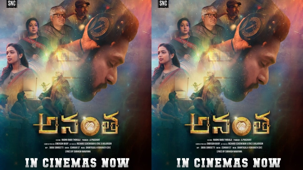 Prashant Karthi and Rittika Chakraborty starrer anantha movie review ...