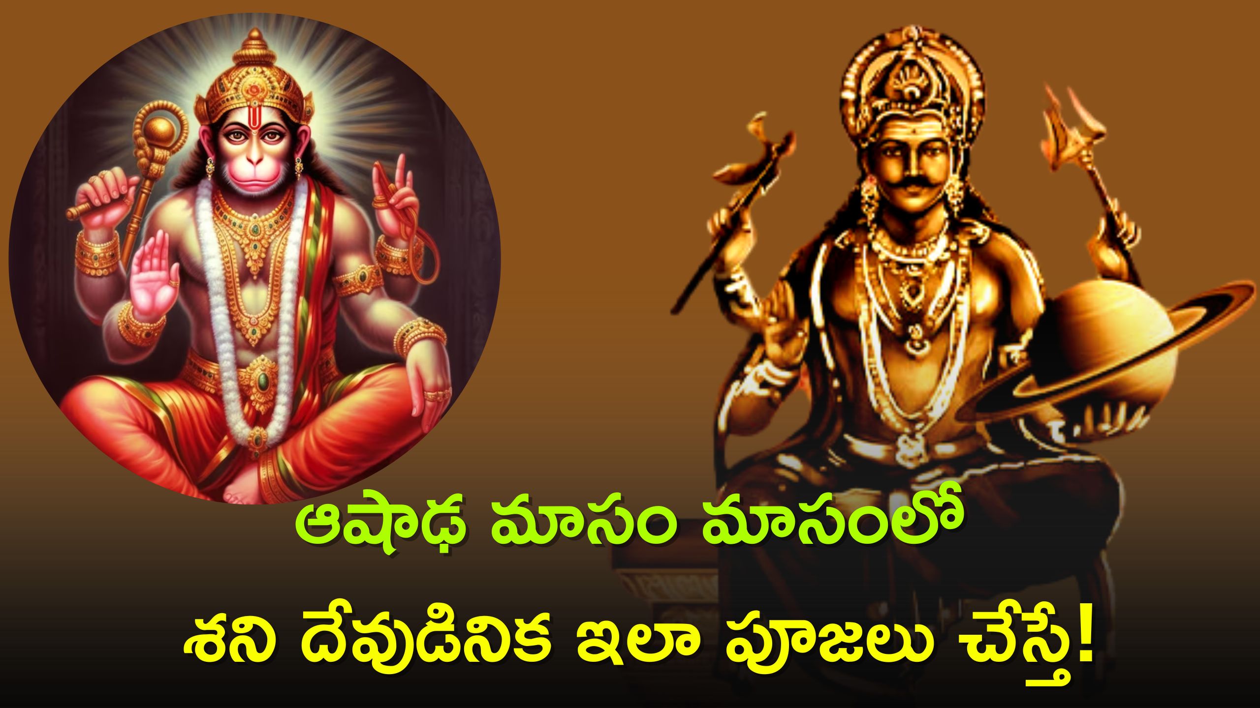 Worshiping Lord Shani Dev In Ashada Month With Shani Matra Get ...