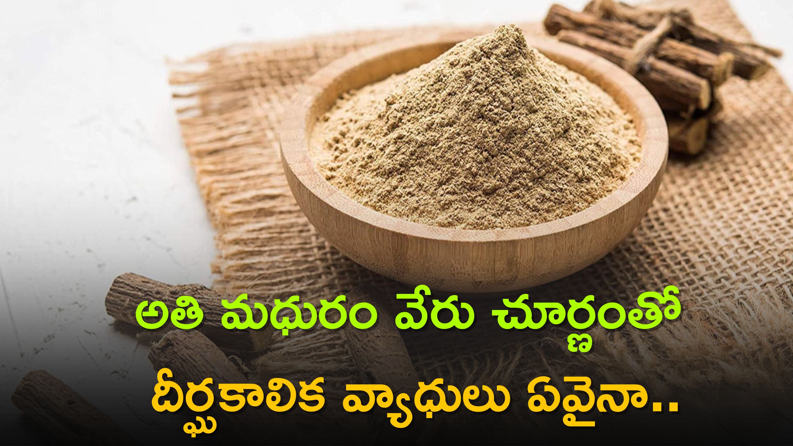 Athimadhuram Powder Relieves Sore Throat Acidity And Gas In 2 Days ...
