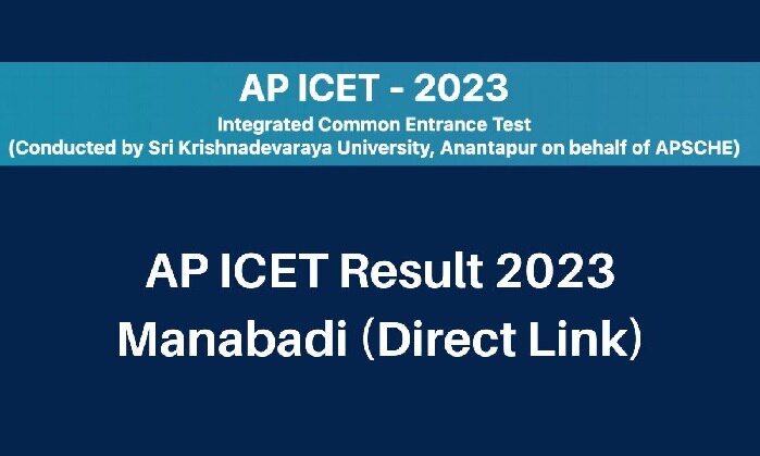 AP ICET 2023 Results declared by sri krishnadevaraya university just ...