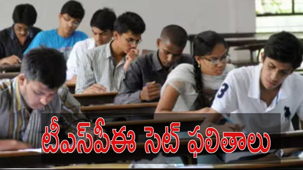 TS PECET 2023 Results Telangana State Physical Education Common ...