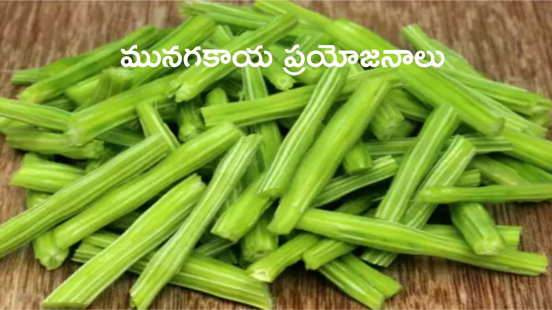 Uses Of Drumstick In Telugu at Ashley Smalley blog