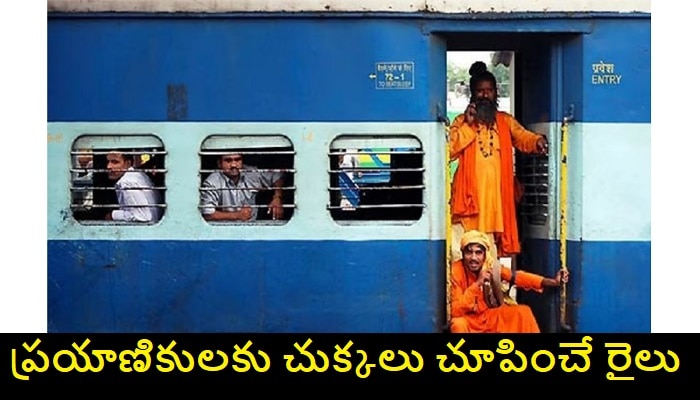 Indian railways latest news updates, Howrah - Amritsar Mail express ...