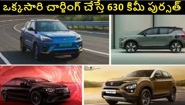 Electric suv cars in india with 300 kms to 600 kms range per single ...
