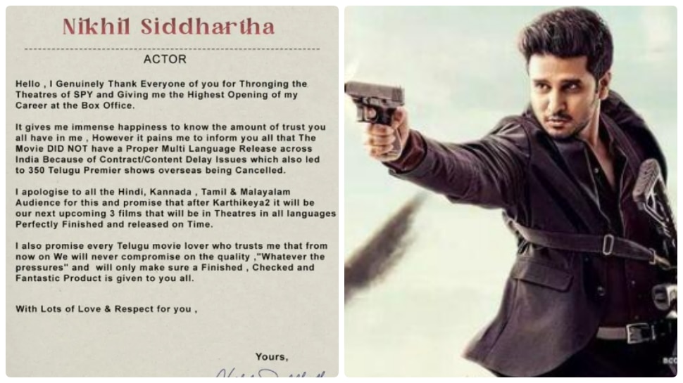Hero Nikhil Siddhartha apologized to audience On Spy Movie Result ...
