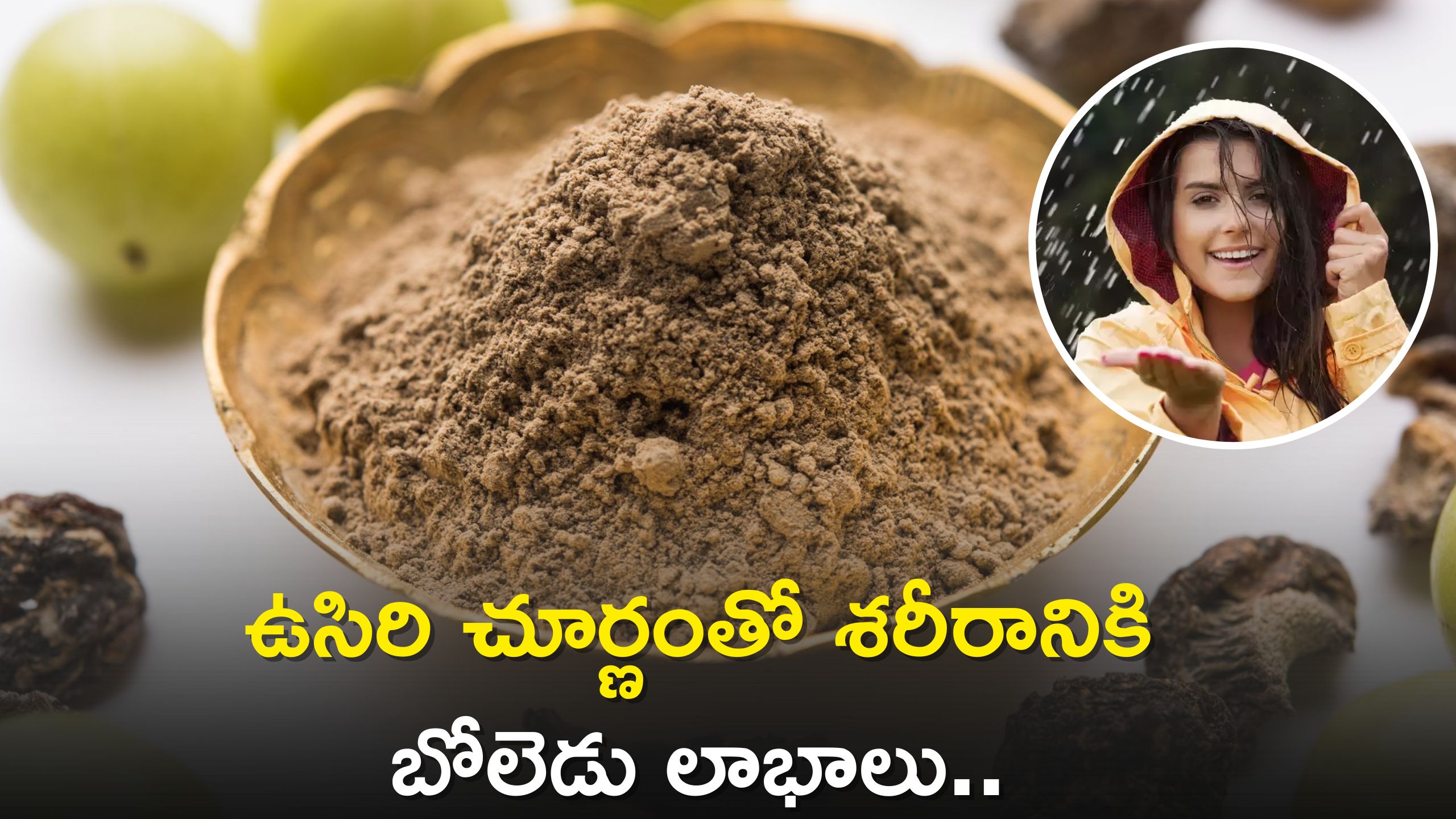 Dried Amla Powder Get Relief From Cough Cold And Fever Infections In ...