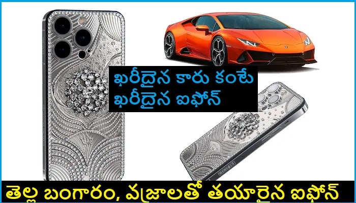 iphone 14 pro max phone costs rs 5 crore made up of diamonds snowflake ...
