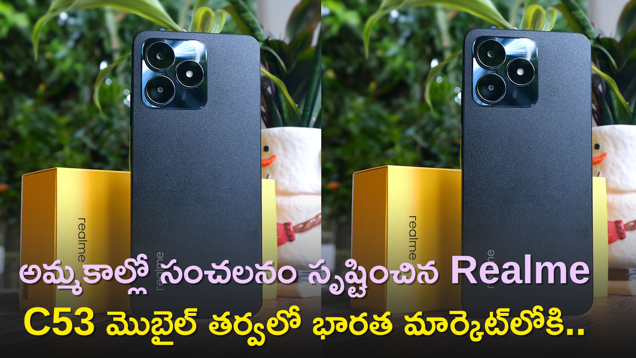 Realme C53 Smartphone To Launch On July 19 On Flipkart Features Battery Backup Details Realme ...