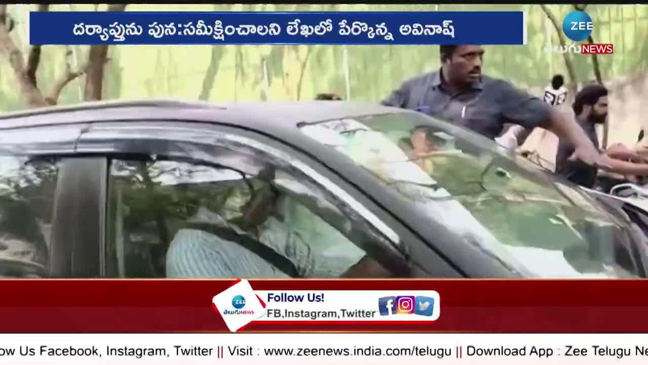 MP Avinash Reddy Letter To CBI Director in YS Viveka Murder Case: వైఎస్ వివేకా హత్య కేసులో మరో ...