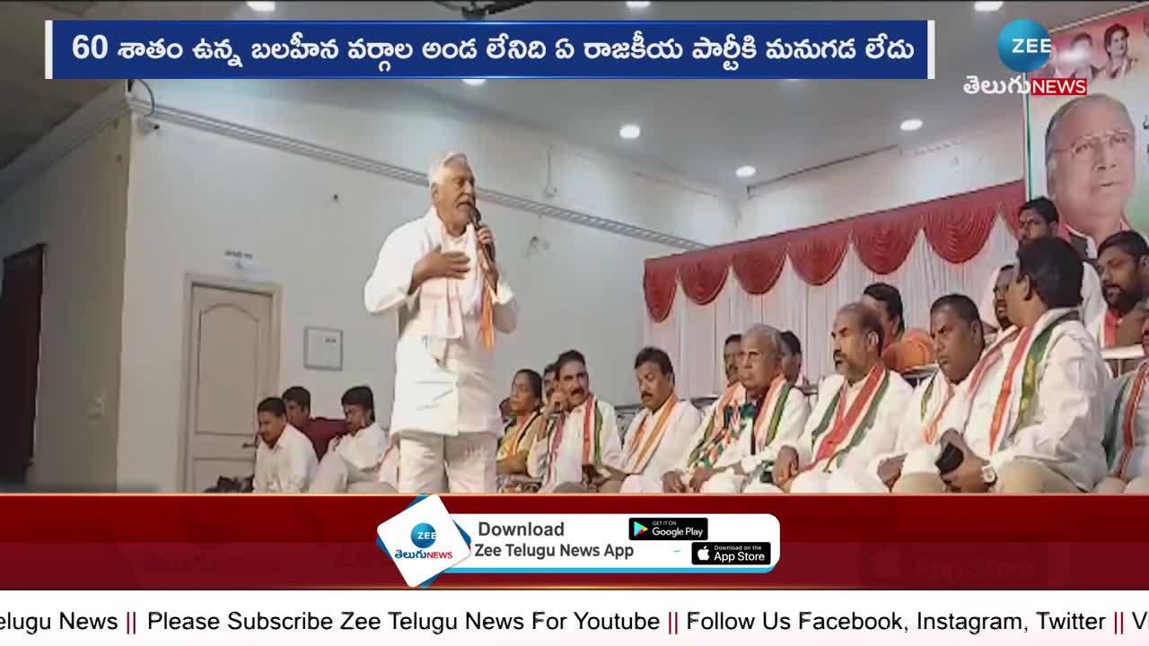 Congress MLC Jeevan Reddy about 1 lakh rupees Scheme to BCs: కేసీఆర్ ...