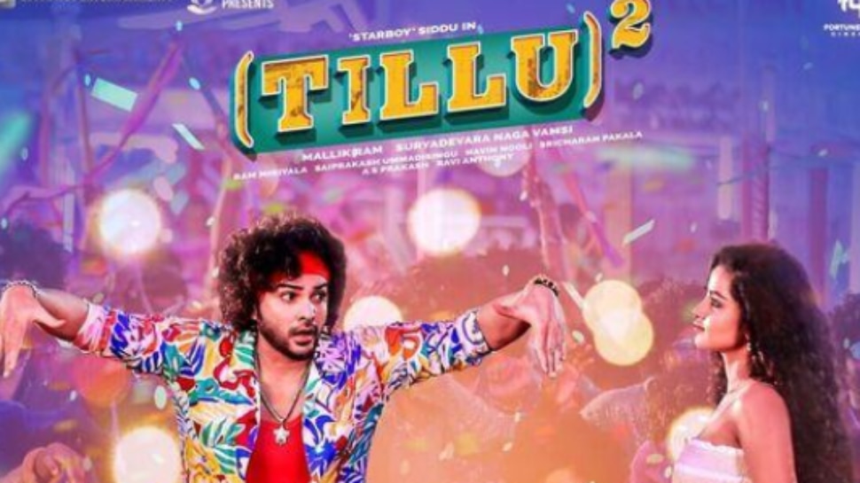 Siddu Jonnalagadda's Tillu Square Movie First Lyrical Song Released ...