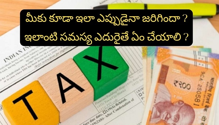 What is a defective itr means, how to rectify defective itr, defective ...