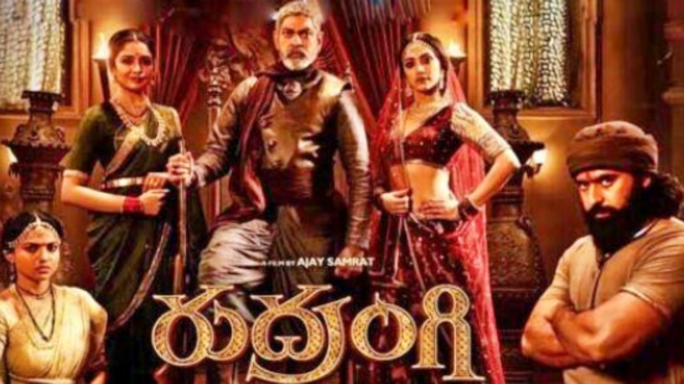 Jagapathi Babu's Film 'Rudrangi' Streaming Now On Amazon Prime Video ...