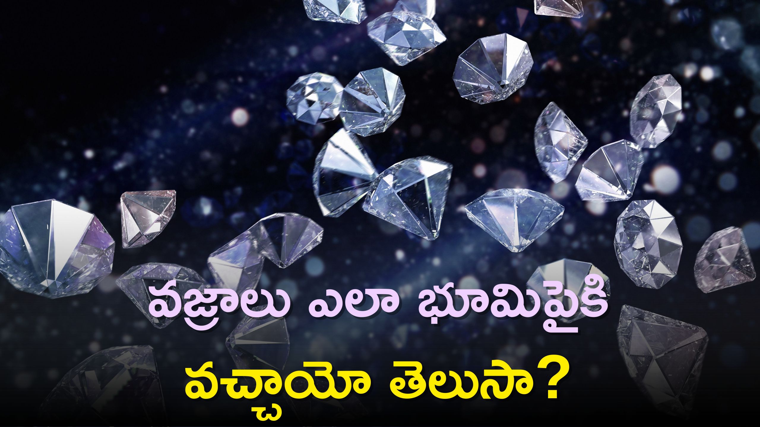 The History Behind Appearance Of Diamonds On Earth | Diamond Come To ...