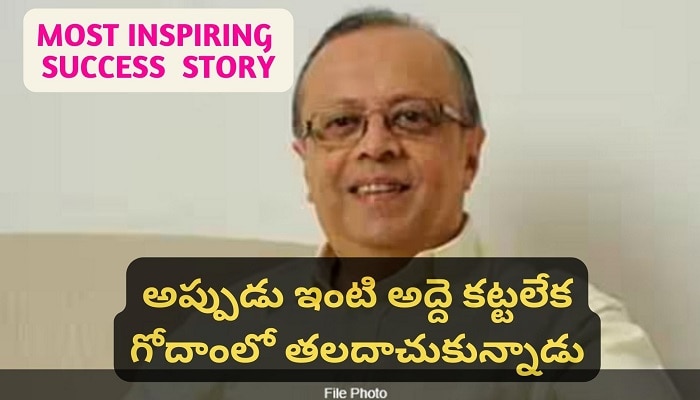 Balvant Parekh's success story , Peon who used to sleep in warehouse is ...