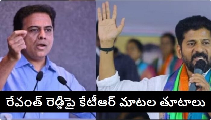 Minister ktr speech in nizamabad it hub inauguration meeting, ktr slams ...