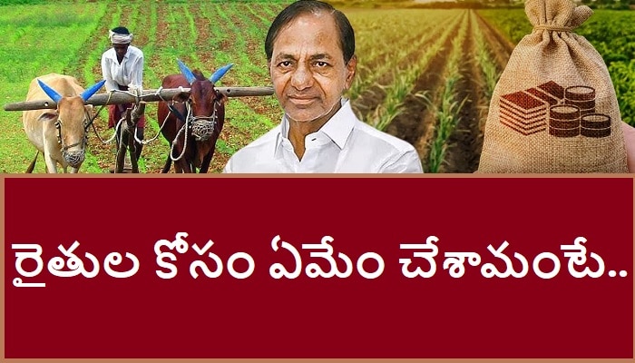 Telangana govt showcases rythu beema, rythu bandhu scheme and 24 hours ...