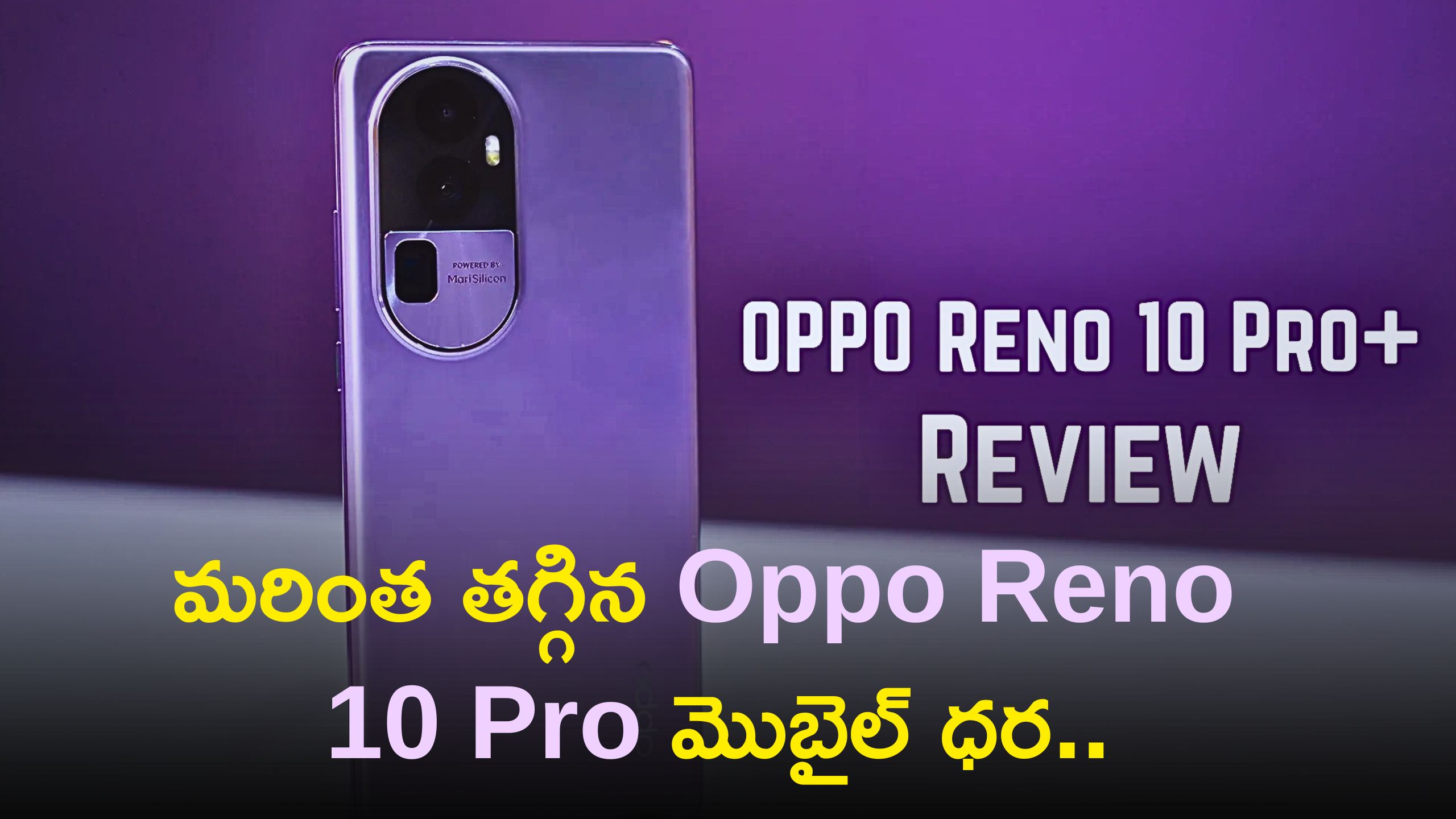 Oppo Reno 10 Pro 5G Is Available For Just Rs 999 Oppo Reno10 Pro 5G Features Specifications ...