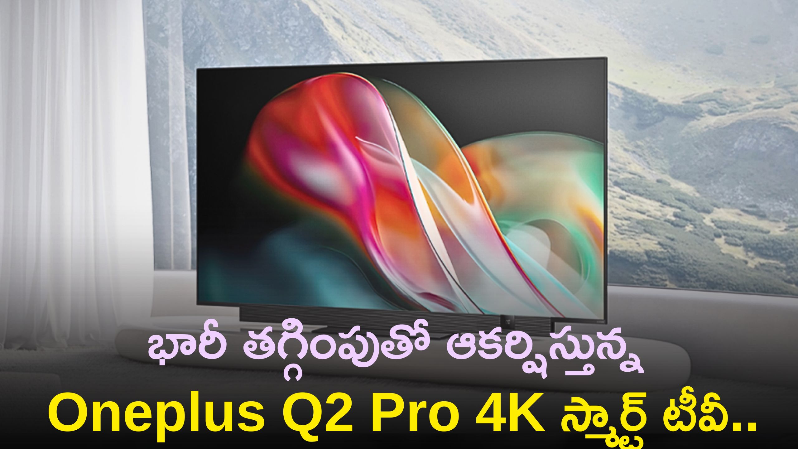 Oneplus Q2 Pro 4K Smart Tv At Rs 5000 Off Full Details Of Price And ...
