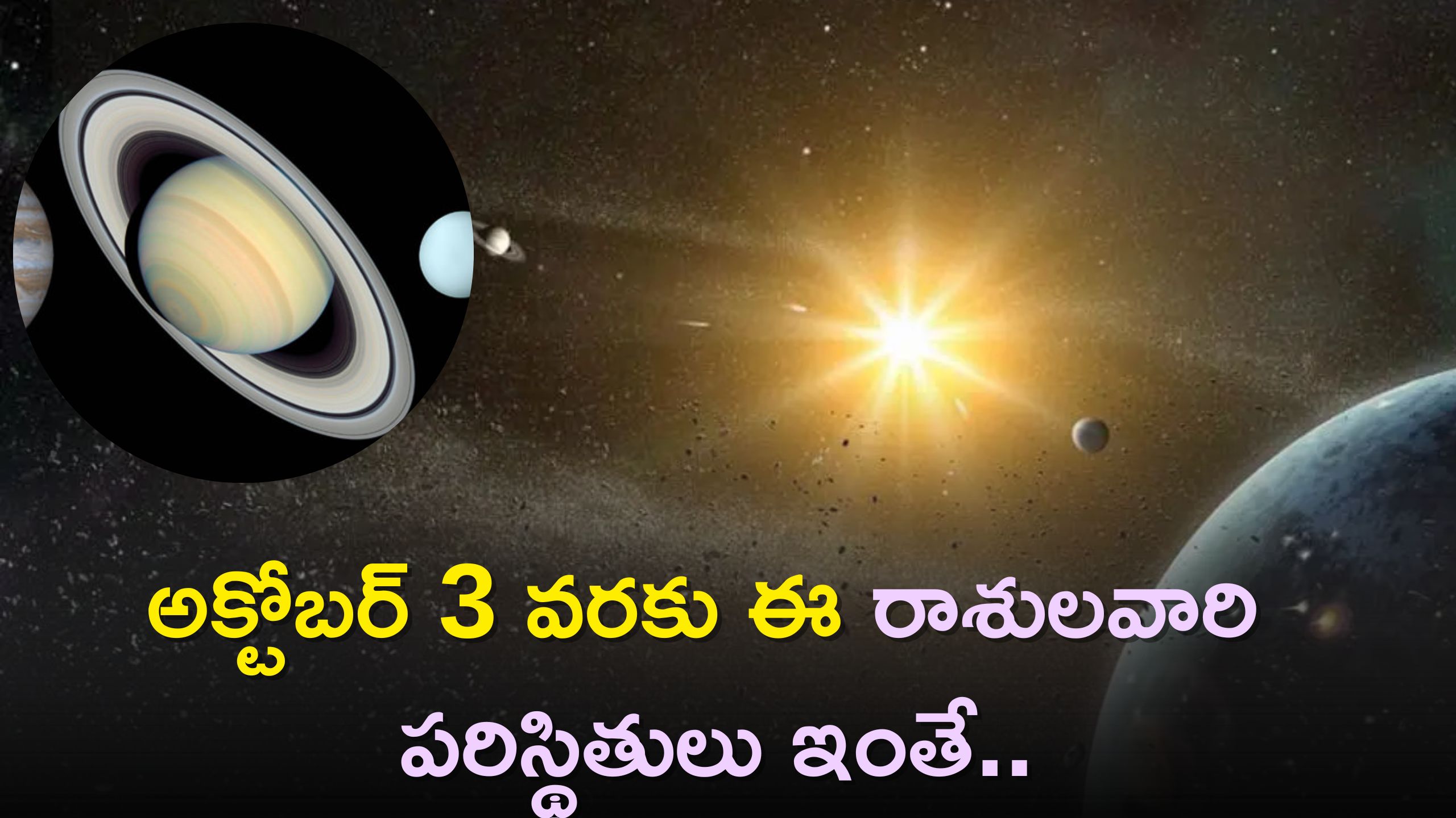 Due To Transit Of Mars In Virgo 3 Zodiac Signs Natives Will Face Some ... Due To Transit Of Mars In Virgo 3 Zodiac Signs Natives Will Face Some ...