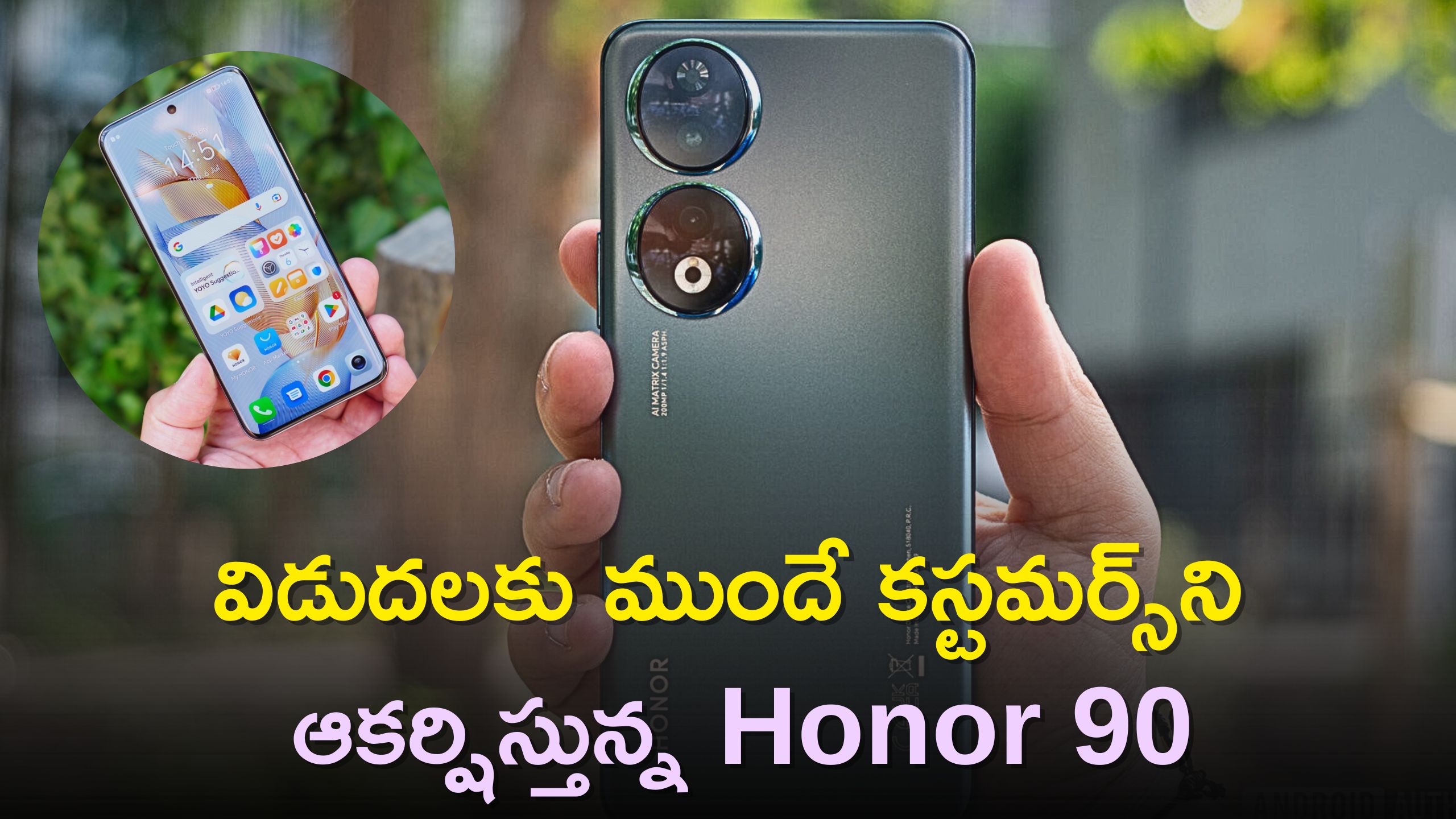 Honor 90 Honor 90 Pro Mobiles With 200 Megapixel Camera Are Priced At ...