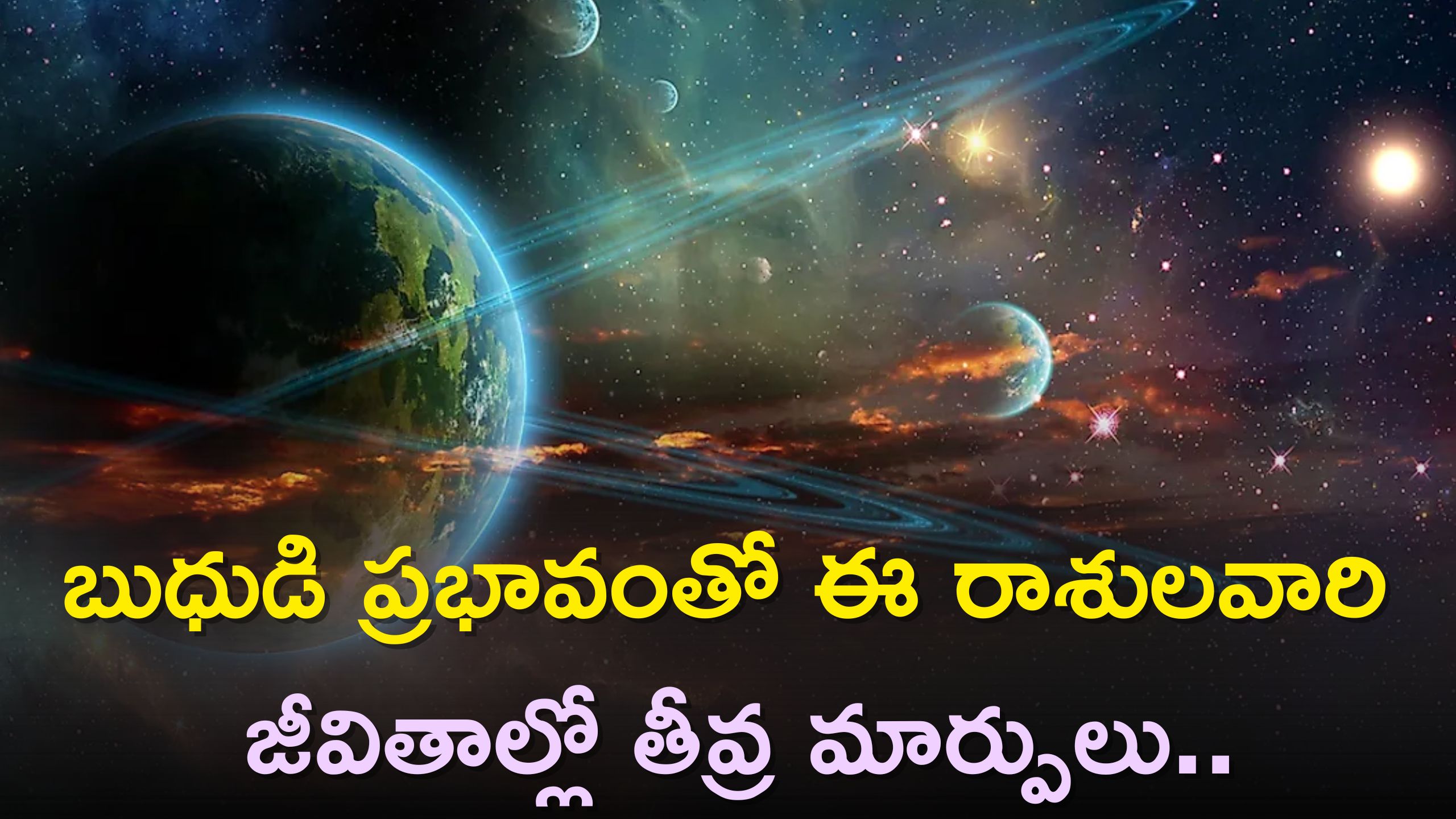 Due To Budh Vakri Mercury Transit Aries Taurus Wil 2 Zodiac Signs Will ... Due To Budh Vakri Mercury Transit Aries Taurus Wil 2 Zodiac Signs Will ...