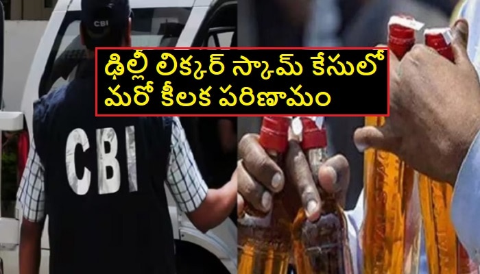 Delhi Excise Policy Scam Case latest news updates, Senior ED Official ...