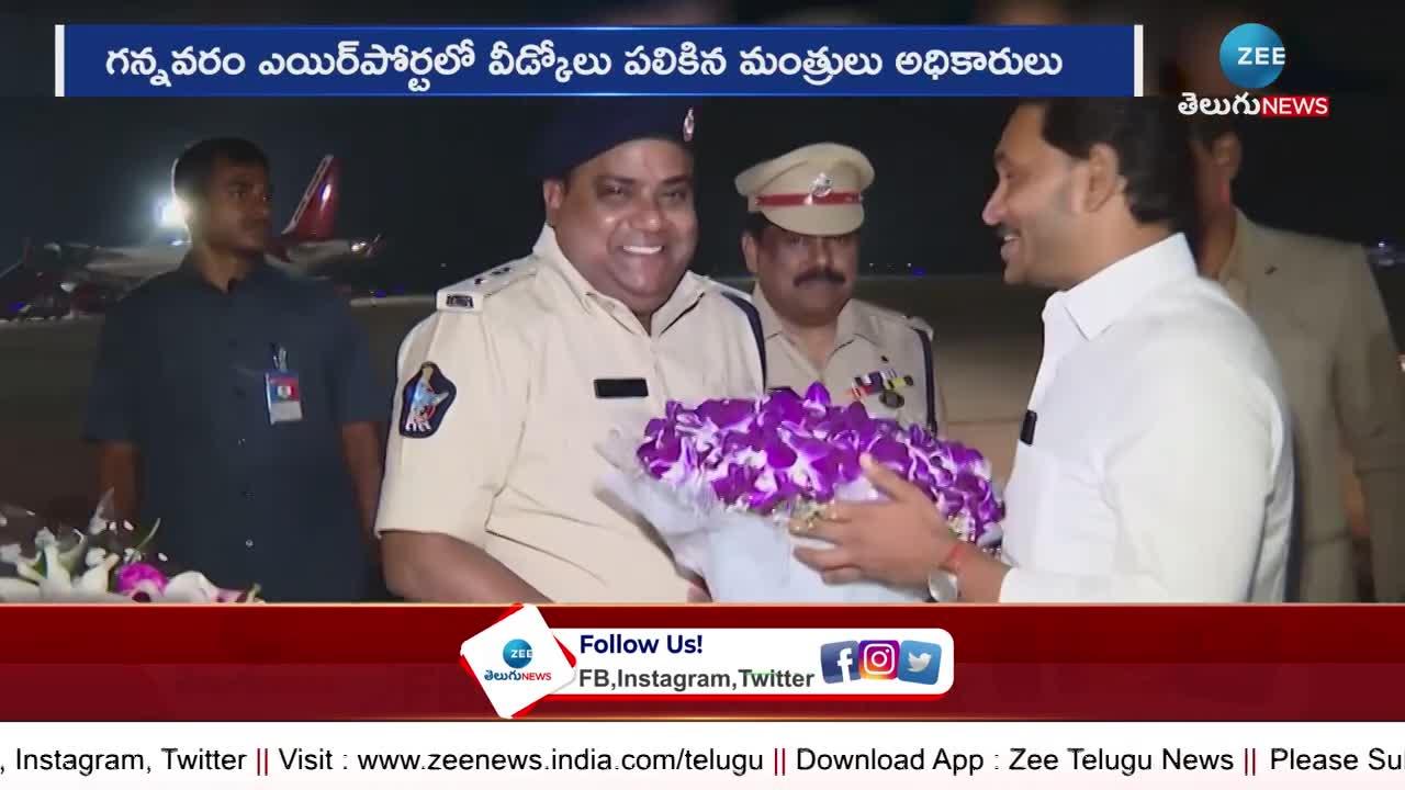AP CM YS Jagan London Tour With His Wife: ఫ్యామిలీతో కలిసి లండన్‌కు సీఎం జగన్ | News in Telugu