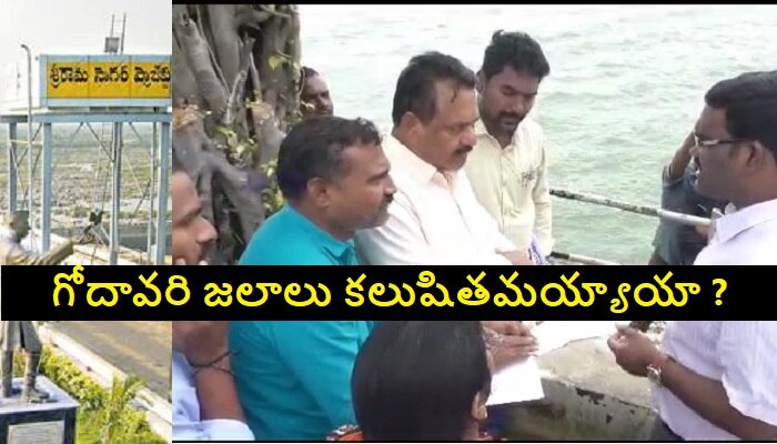 Nizamabad Collector Rajiv Gandhi Hanumanthu visits Sriram Sagar Project ...