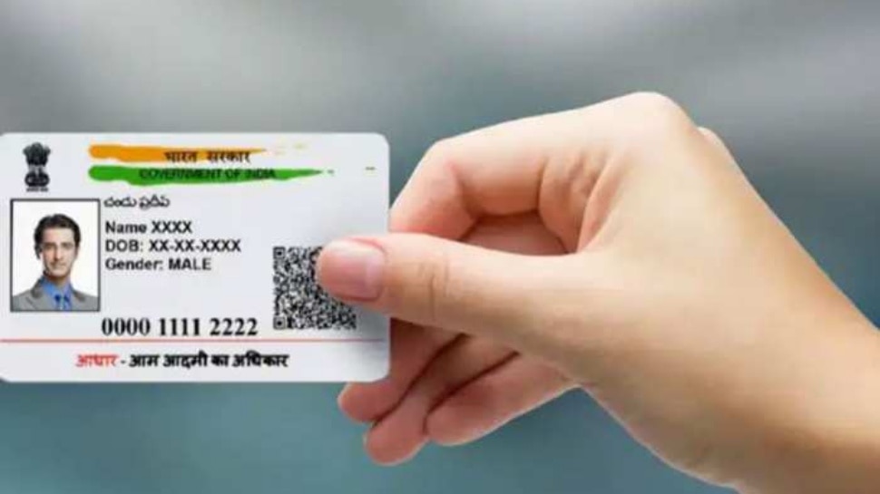 Aadhaar Card Latest Update Uidai Extends Last Date For Free Update Till